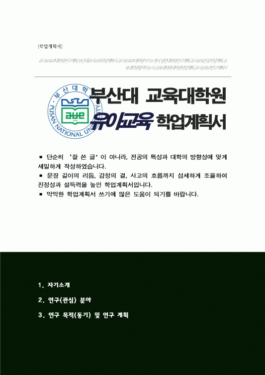 1쪽 미리보기