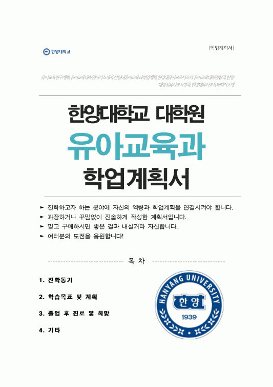 1쪽 미리보기