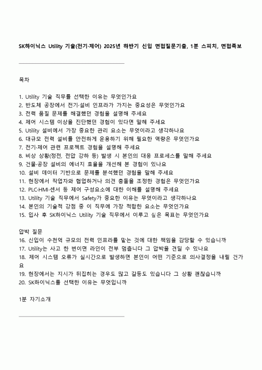 1쪽 미리보기
