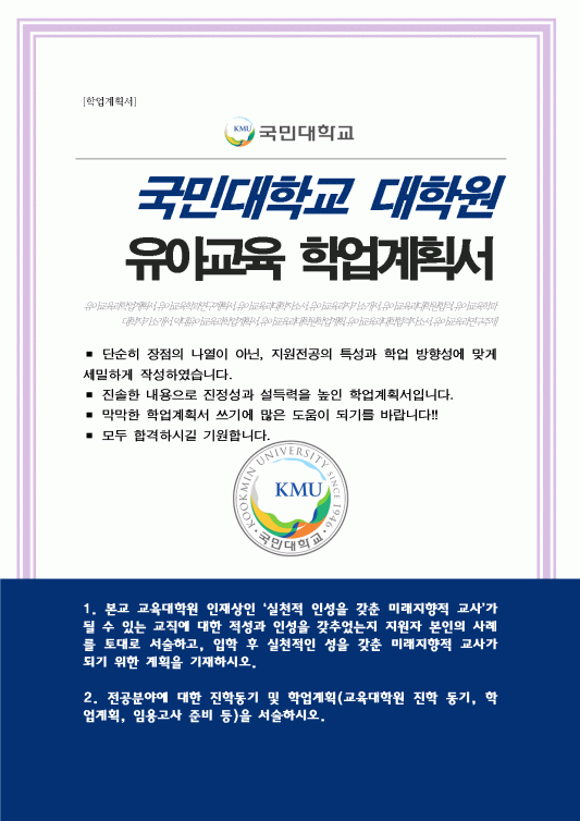 1쪽 미리보기
