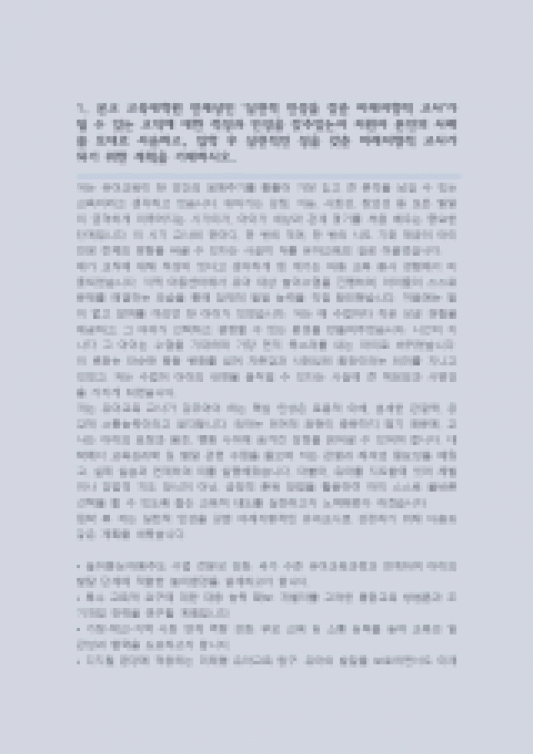 2쪽 미리보기