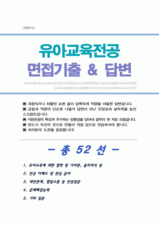 1쪽 미리보기