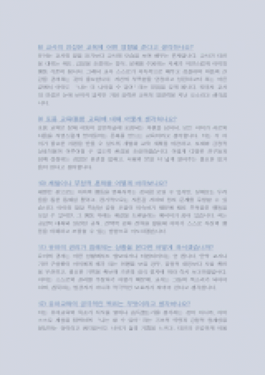 6쪽 미리보기