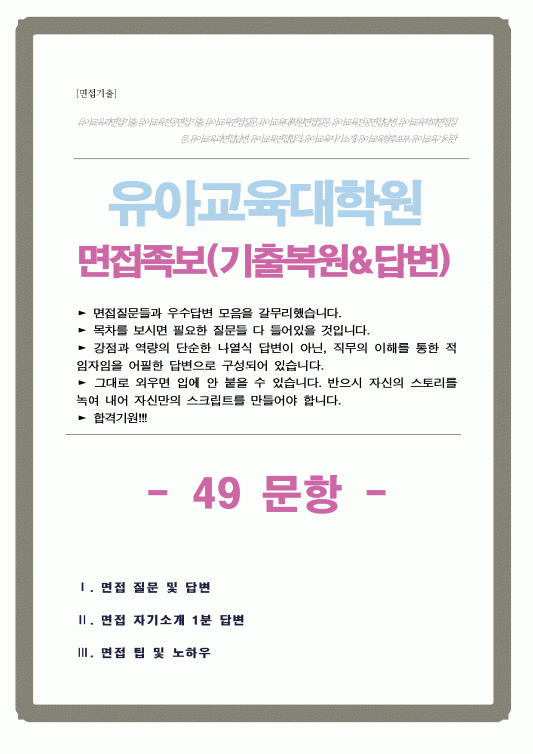 1쪽 미리보기