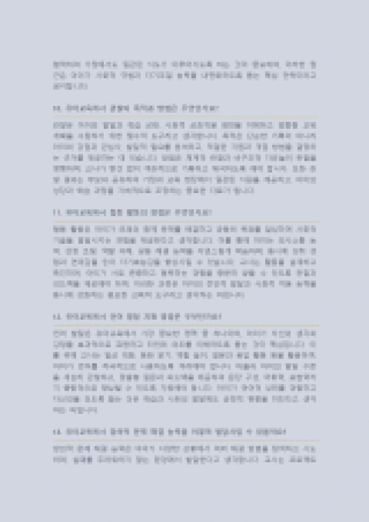 7쪽 미리보기