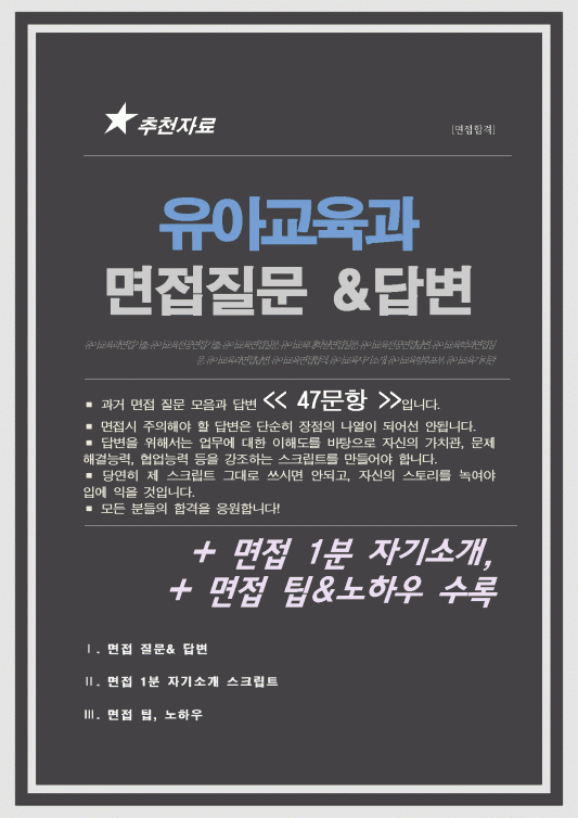 1쪽 미리보기
