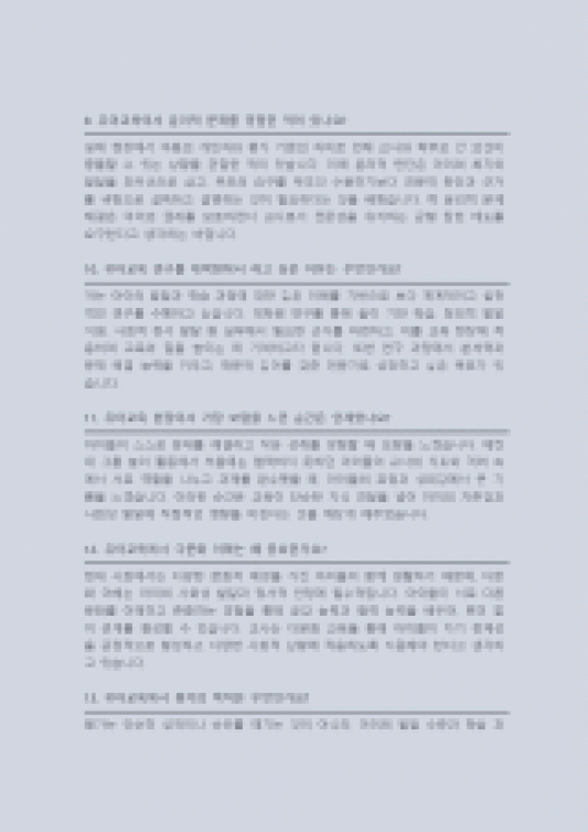 6쪽 미리보기