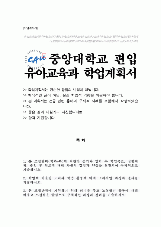 1쪽 미리보기