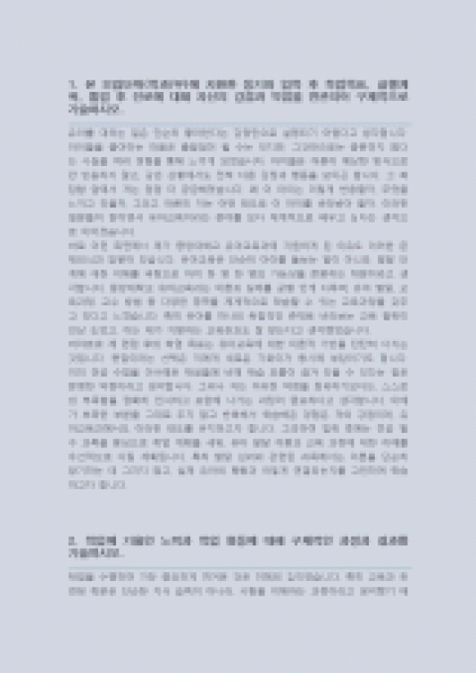 2쪽 미리보기