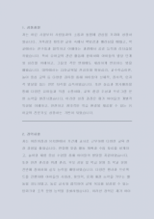 2쪽 미리보기
