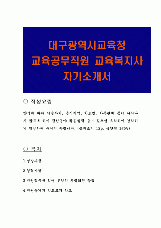 1쪽 미리보기
