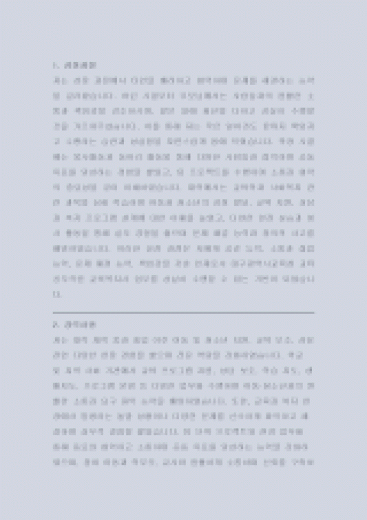 2쪽 미리보기