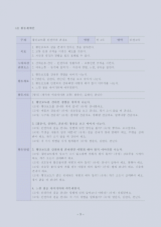 3쪽 미리보기