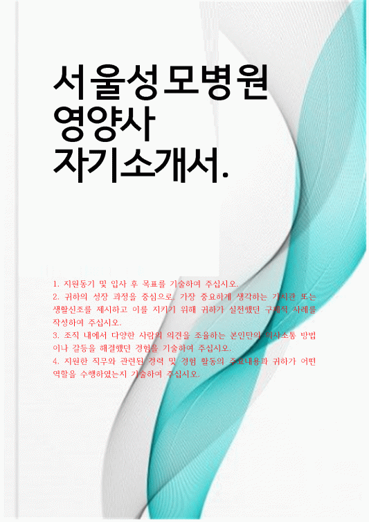 1쪽 미리보기