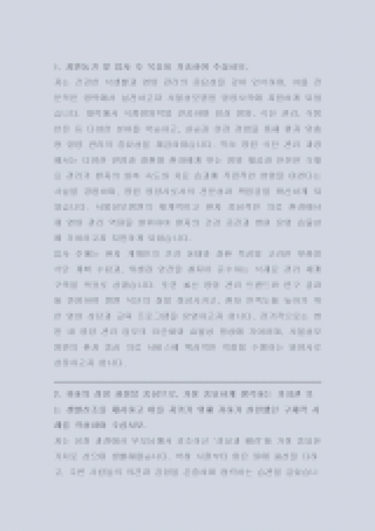 2쪽 미리보기