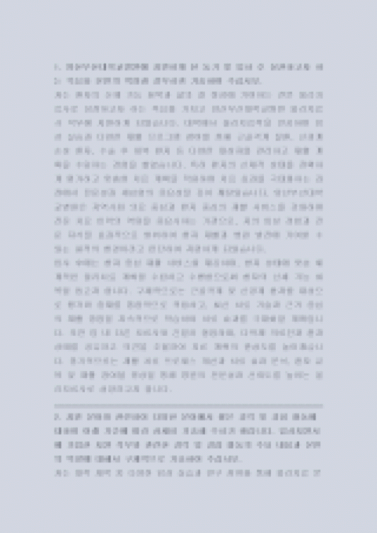 2쪽 미리보기