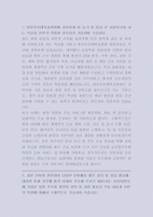 2쪽 미리보기