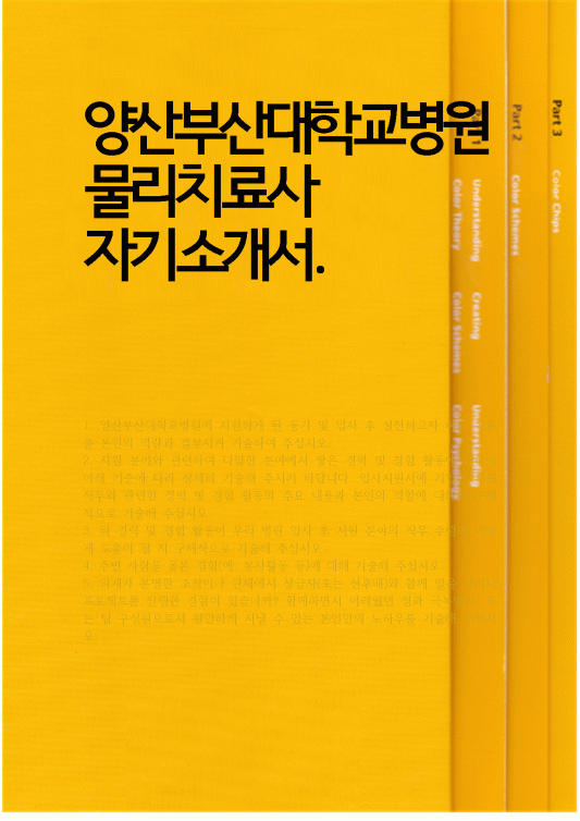 1쪽 미리보기