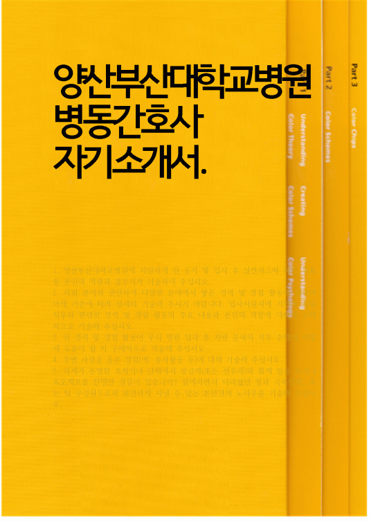1쪽 미리보기