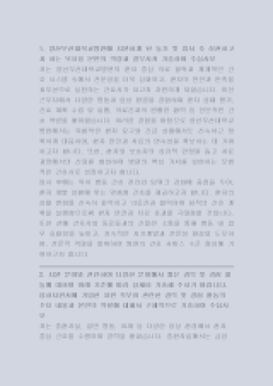 2쪽 미리보기