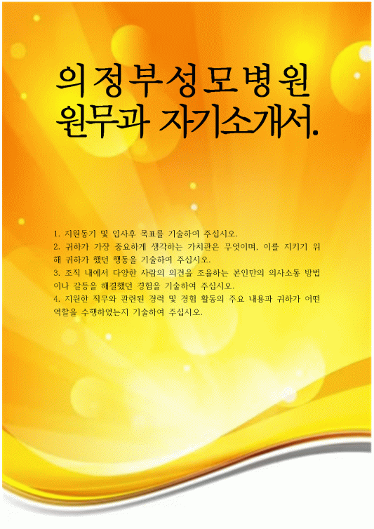 1쪽 미리보기