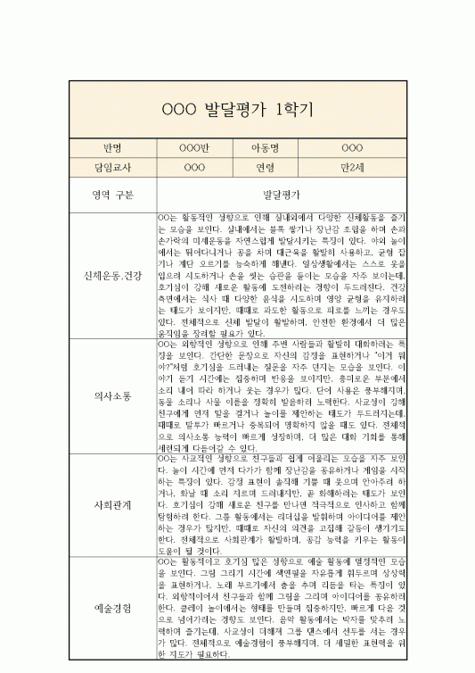 1쪽 미리보기