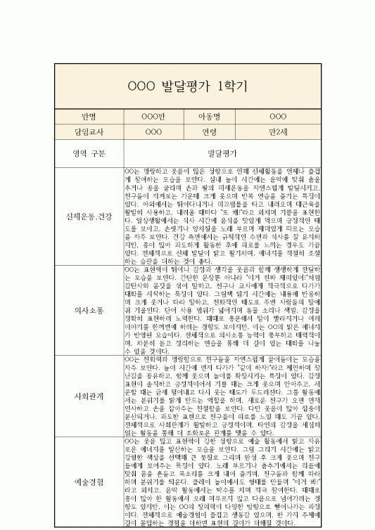 5쪽 미리보기