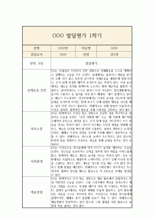 7쪽 미리보기