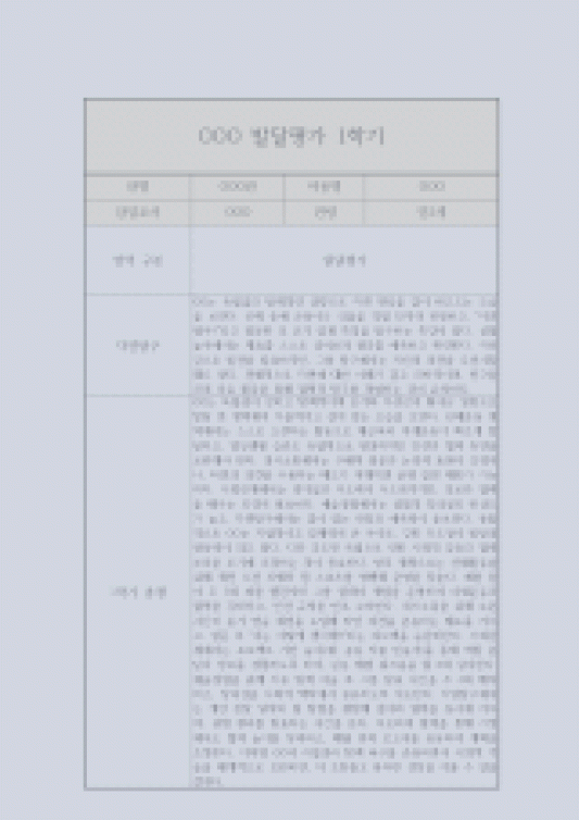 8쪽 미리보기