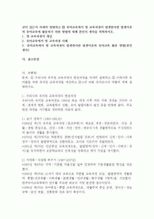 2쪽 미리보기