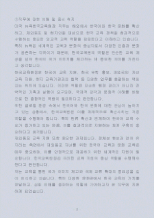 2쪽 미리보기