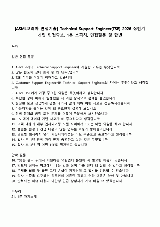 1쪽 미리보기