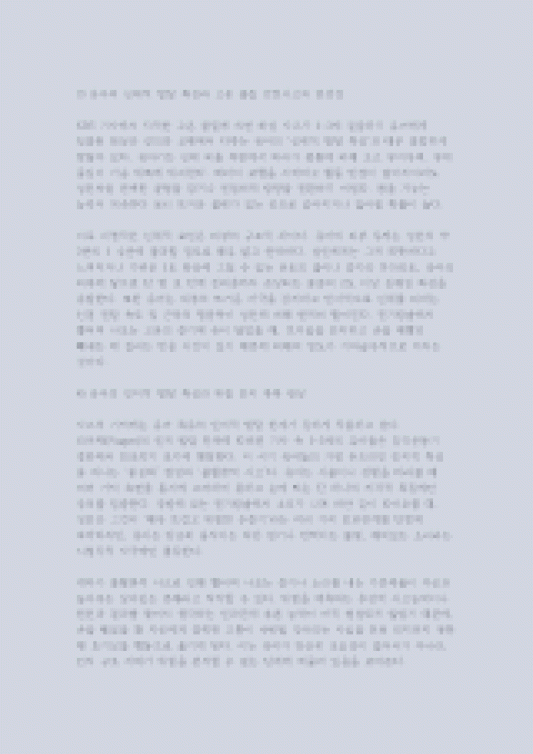 4쪽 미리보기