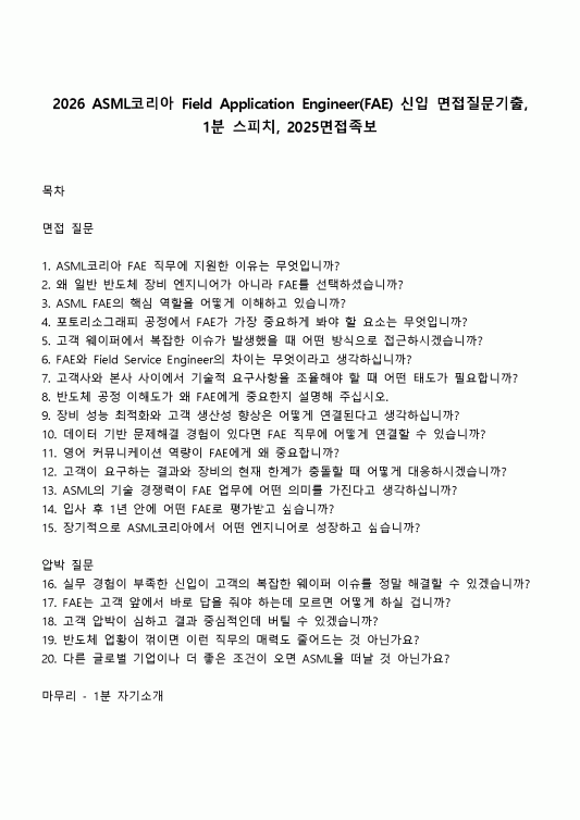 1쪽 미리보기