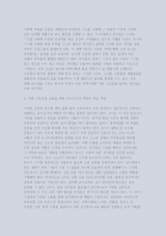 5쪽 미리보기