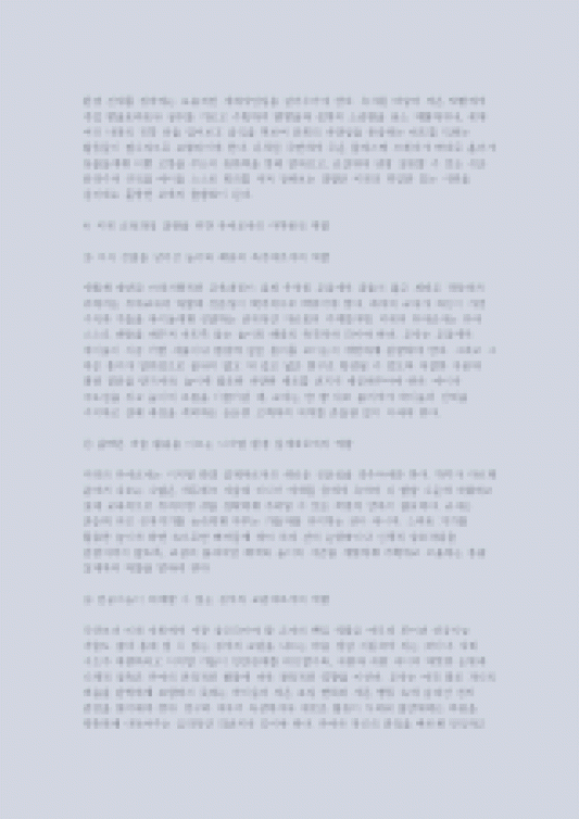 5쪽 미리보기