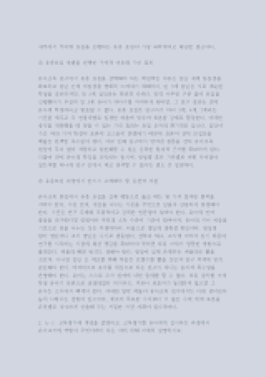 5쪽 미리보기