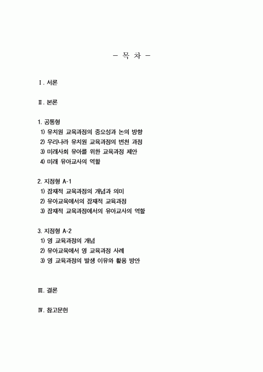 2쪽 미리보기