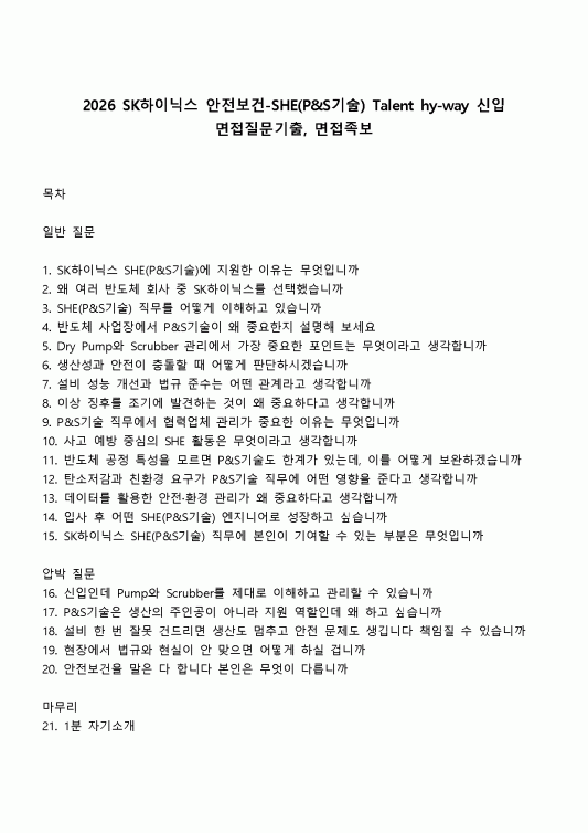 1쪽 미리보기