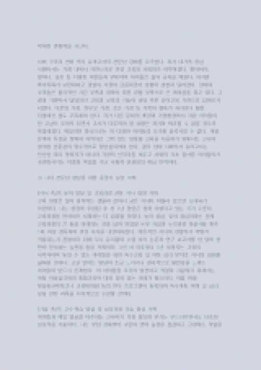 3쪽 미리보기