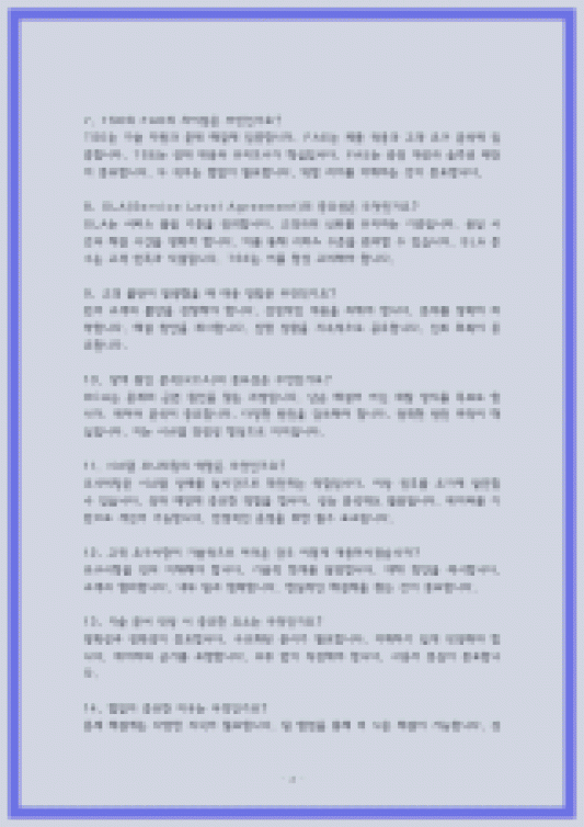 4쪽 미리보기