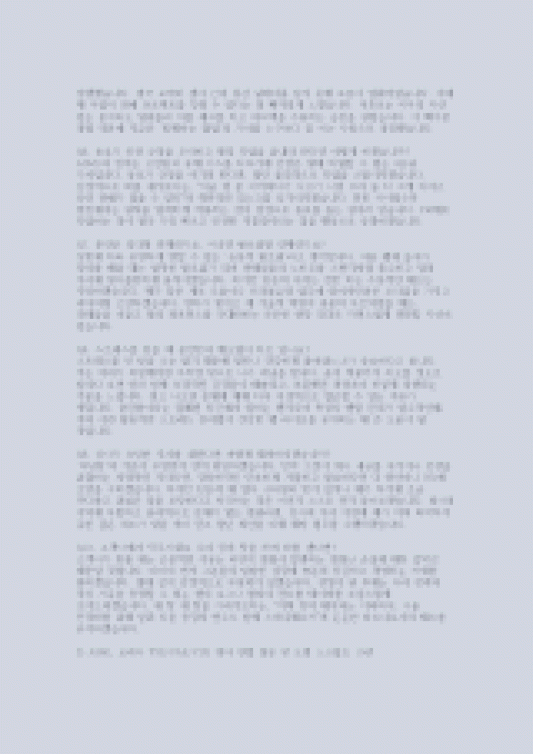 6쪽 미리보기
