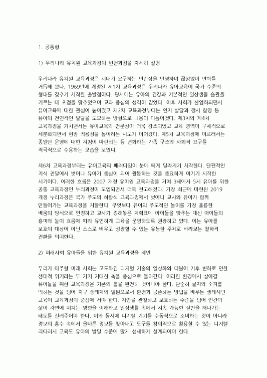 2쪽 미리보기
