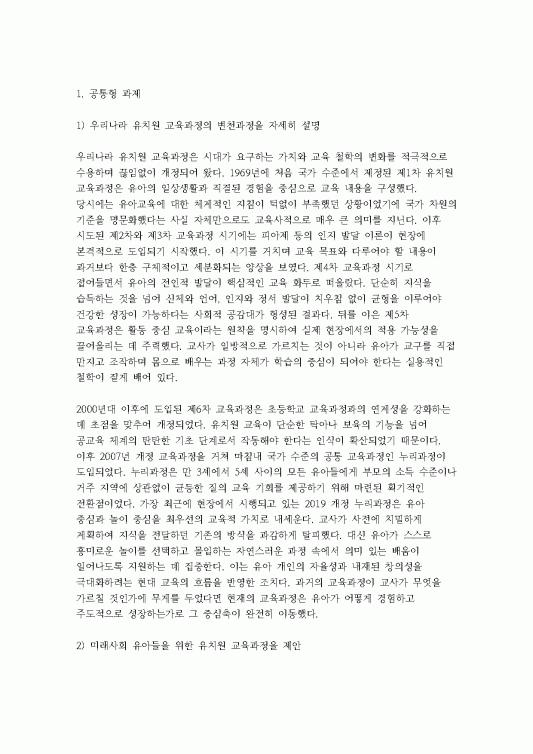 2쪽 미리보기