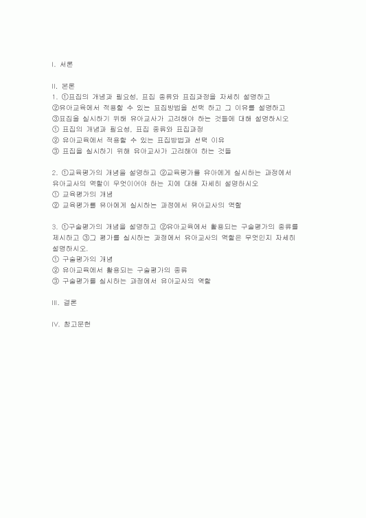 2쪽 미리보기
