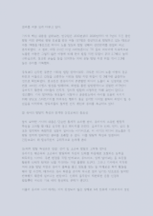 4쪽 미리보기