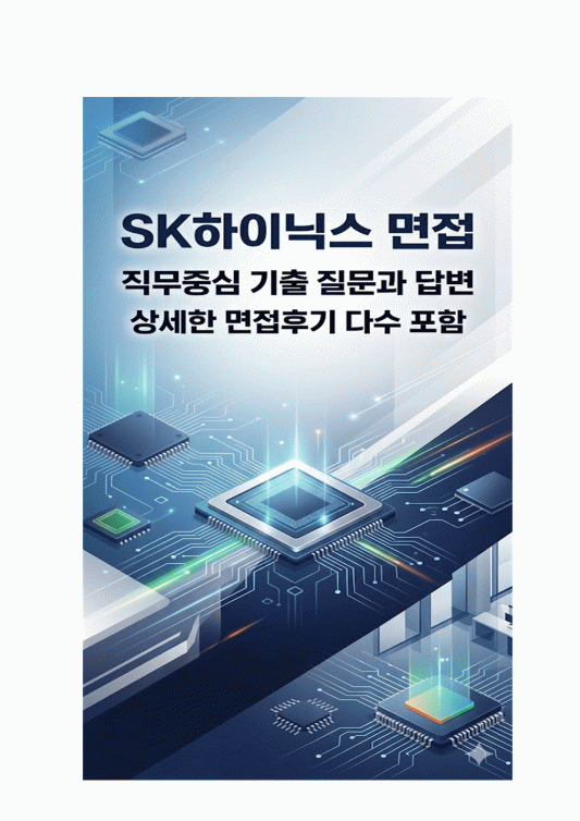 1쪽 미리보기