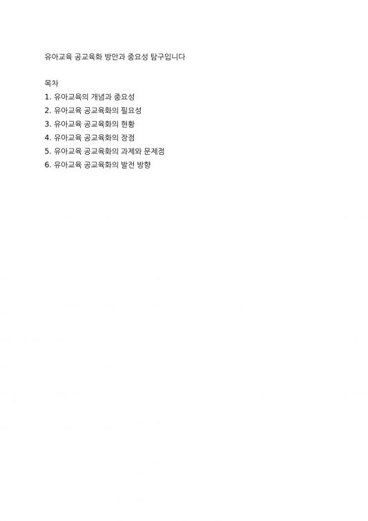 1쪽 미리보기