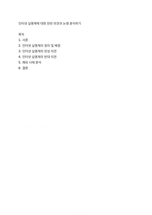 1쪽 미리보기
