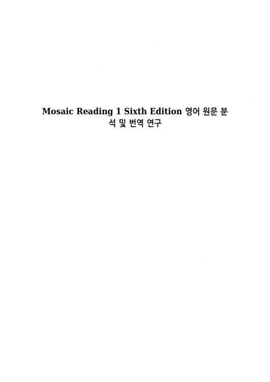 Mosaic Reading 1 Sixth Edition 영어 원문 분석 및 번역 연구